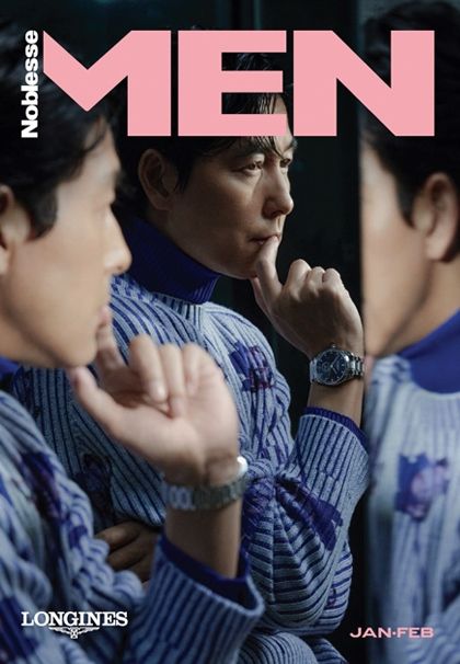 Jung Woo Sung Noblesse Men Magazine January 2023 Cover Photo South Korea