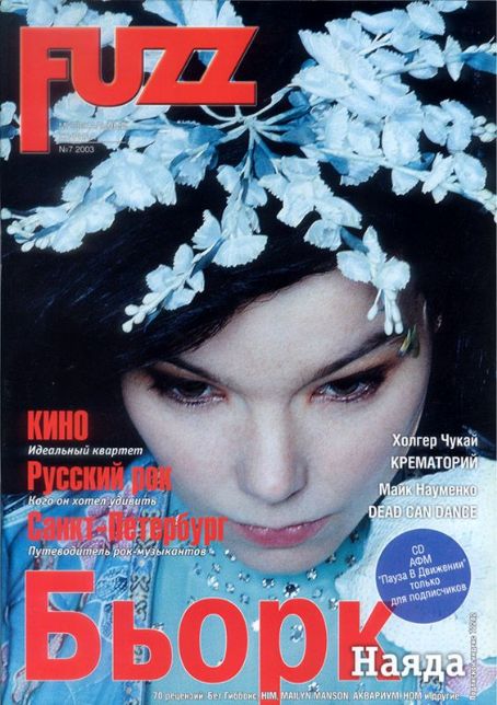 Björk, Fuzz Magazine July 2003 Cover Photo - Sweden